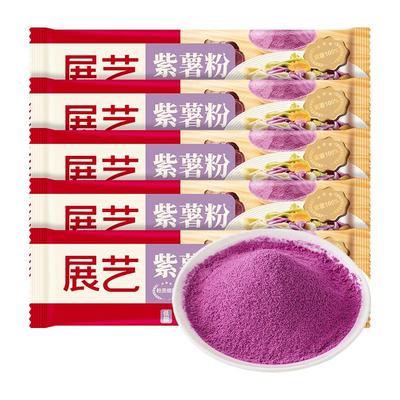 展艺天然果蔬粉食用色素