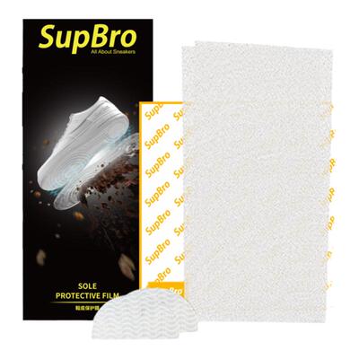 SupBro鞋底保护膜球鞋专用