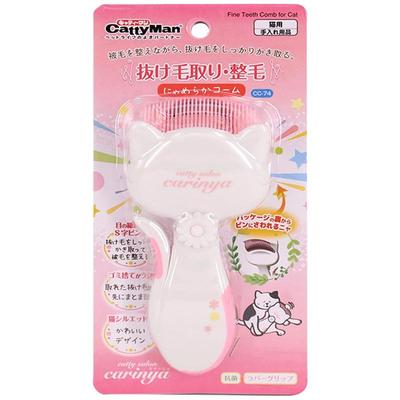 日本多格漫弯角梳爱猫理毛除掉