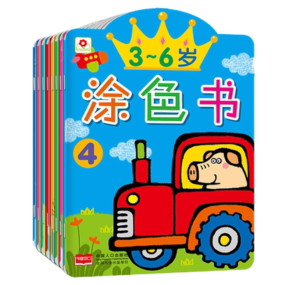 三毛流浪记正版彩图注音版
