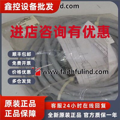 议价Euchner 077636 安士能全新10米电缆组件 SR11WF-10000