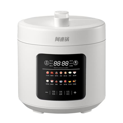 洛贝阿迪锅电压力锅5升智能电高压锅正品3-5人大容量家用多功能煲