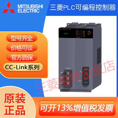 议价三菱模块QJ71GP21S-SX QJ72LP21GE/25GE Q71BR11/15 QJ61BT11