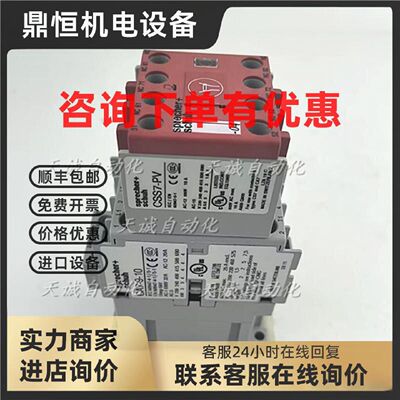 议价瑞士SprecherSchuh 交直流接触器CA7-9-10-01 CSS7-PV-04 -22