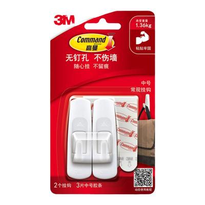 3M高曼无痕衣帽挂钩无钉免打孔