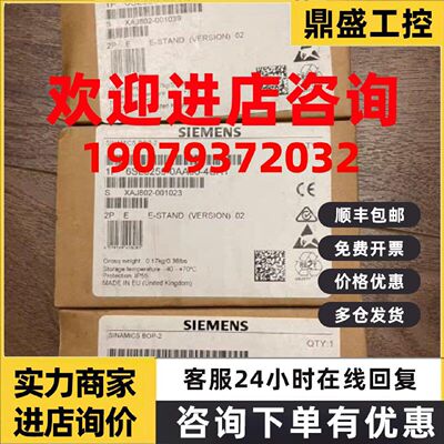议价6SL3255-0AA00/OAAOO-4CA1西门子G120基本操作面板BOP-2