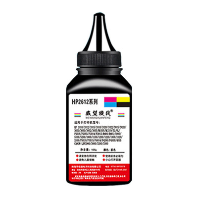 原装品质碳粉M1005墨粉10201010