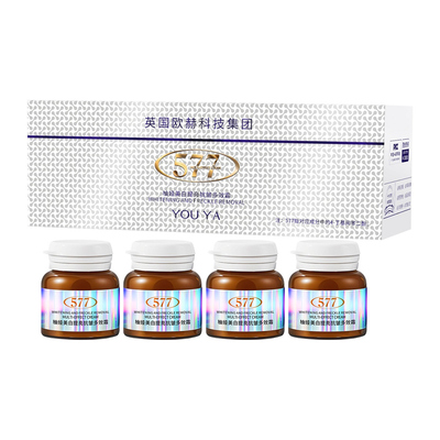 YOUYA柚娅577美白提亮抗皱多效霜