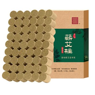 【湖北蕲艾】艾灸柱灸出好身体