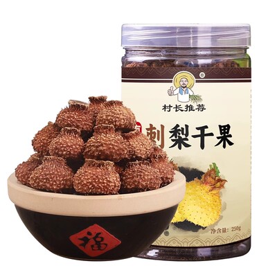 有机刺梨干泡水贵州特产维C爆棚