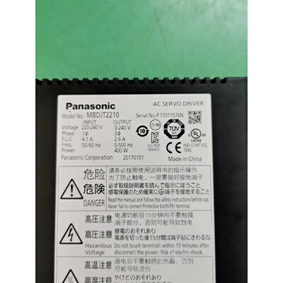 议价伺服驱动器 MBDJT2210