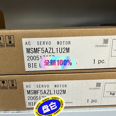 【议价-可维修】  伺服电机 MSMF5AZL1U2M 50W 工控备件  /均有货