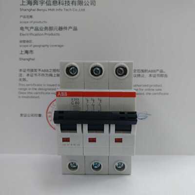 议价ABB小型断路器S203-C80三极380V三相空气开关3P80A代替S283-C