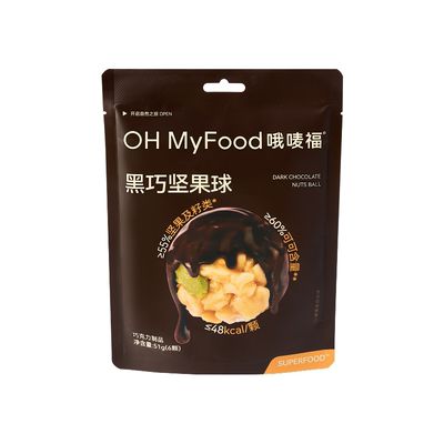 ohmyfood黑巧坚果球高蛋白质高膳食纤维纯可可脂黑巧克力送女友