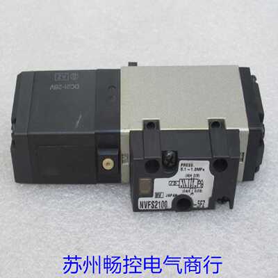 议价*现货销售*日本SMC电磁阀 NVFS2100-5FZ 现货
