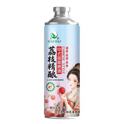 头狼果味精酿啤酒1L装整箱装原浆10P果酒冰糖葫芦低度酒白啤国产