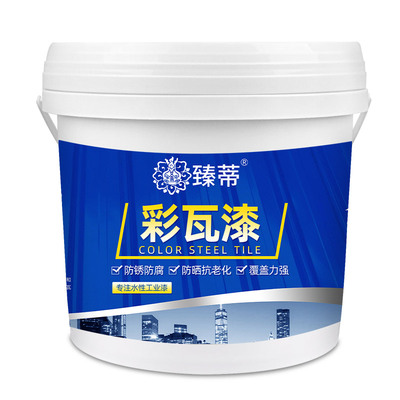 彩钢瓦翻新防水专用漆屋顶改色漆
