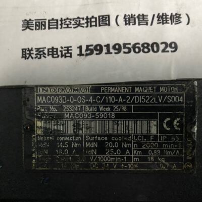 议价力士乐伺服马达MAC093B-0-0S-4-C/110-A-2/DI522LV/S004现货