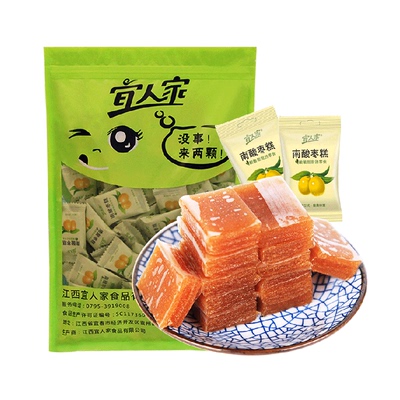 宜人家江西南酸枣糕开袋即食