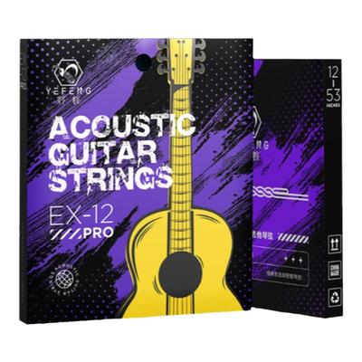 木吉他琴弦野蜂新一代专利镀膜