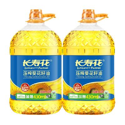 长寿花压榨一级葵花籽油