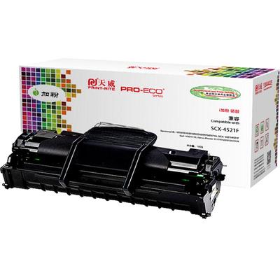 施乐硒鼓打印机墨粉盒