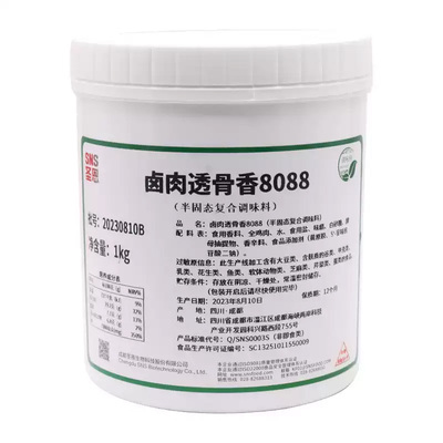 卤肉透骨香8088透骨香膏