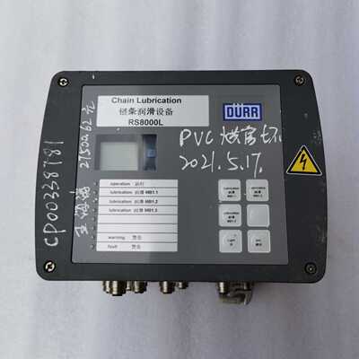 议价CHAIN LUBRICATOR  RS8000L链条润滑设
