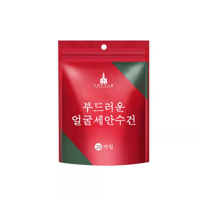 AA641一次性压缩毛巾20粒装加厚加大户外旅行出差用品红色袋装