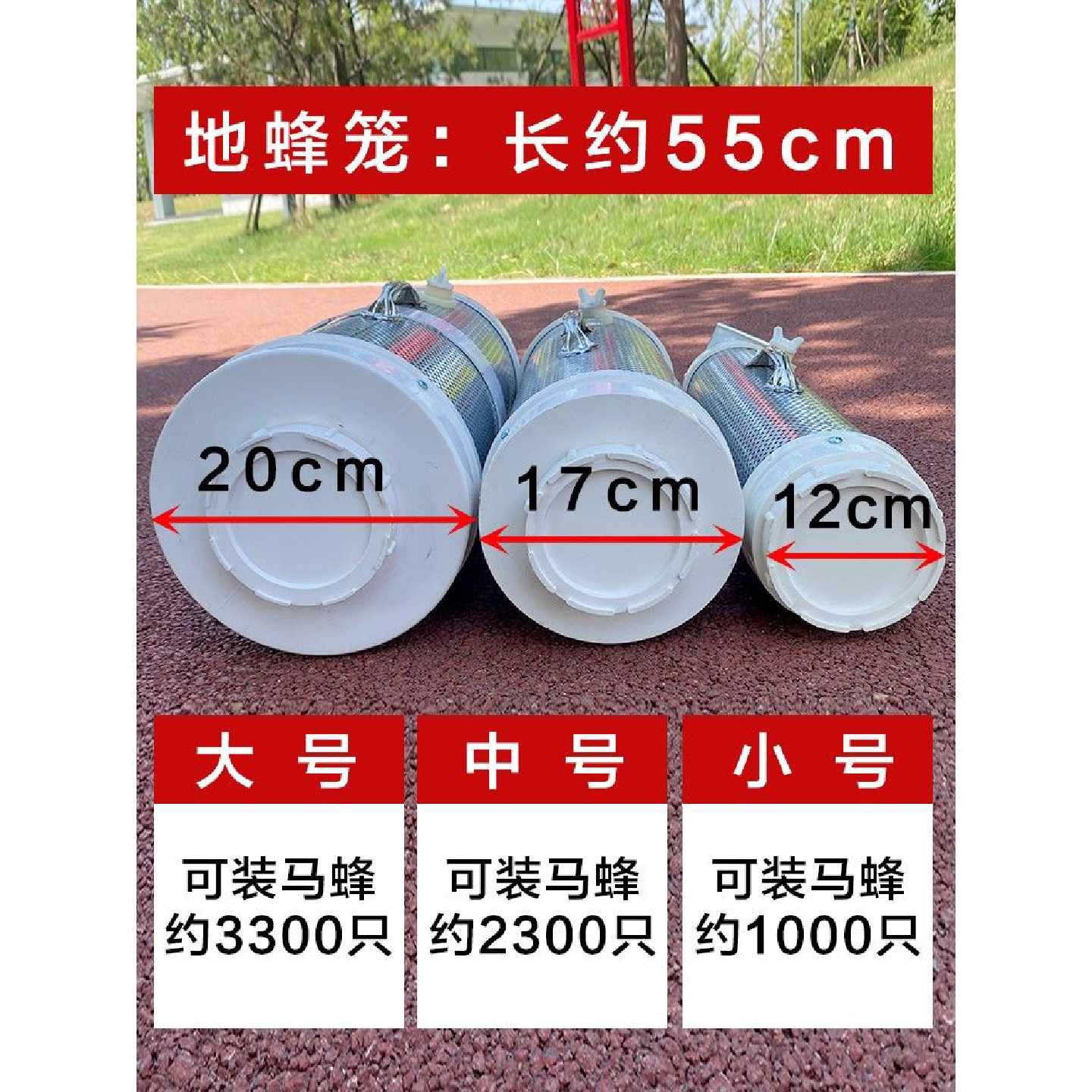 收蜂笼捉马蜂抓胡蜂网虎头蜂野外捕蜂神器地蜂红娘用装蜂袋马蜂笼