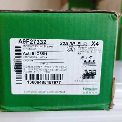 询价下单A9F27332/3P32A 施耐德 断路器 可开发票