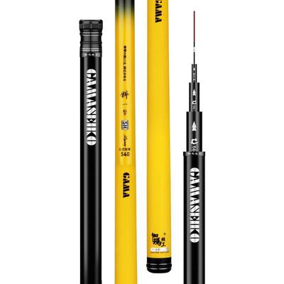 伽玛精工鱼竿5h19调超轻超硬