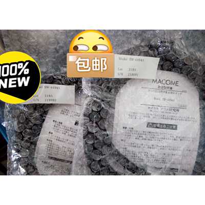MACOME码控磁性接近开关SW-4494A议价