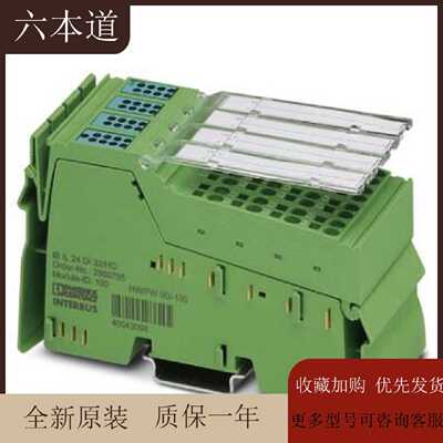 议价Inline模块 - IB IL 24 DI 32/HD-PAC - 2862835菲尼克斯