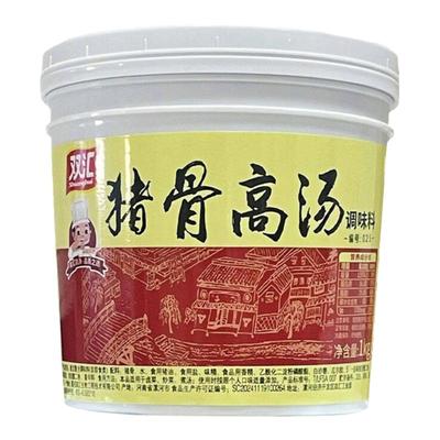 双汇猪骨牛骨鸡骨高汤浓缩商用