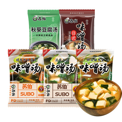 苏伯日式味噌汤 秋葵日式方便味噌汤酱小包装即食汤底速食汤料包
