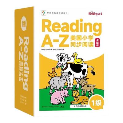 学而思！raz分级阅读绘本全套~