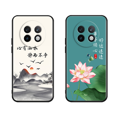 秋昊适用于realme13pro手机壳rmx5002中老人用6.67寸保护套oppo真我13pro好运连连realme13pro防摔男女外壳oo