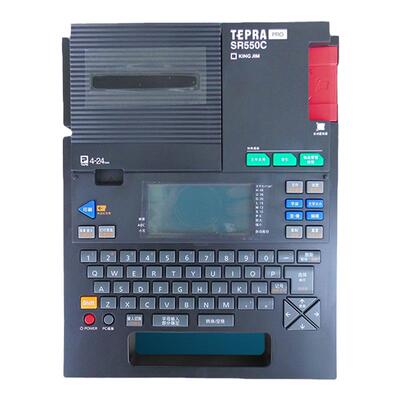 锦宫标签机SR550C打印机