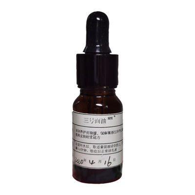 50%vcip茉莉檀香虾青素沙棘果油