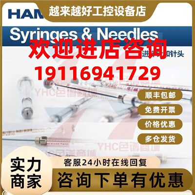 议价Hamilton哈美顿 CTC PAL Syringes自动进样器进样针