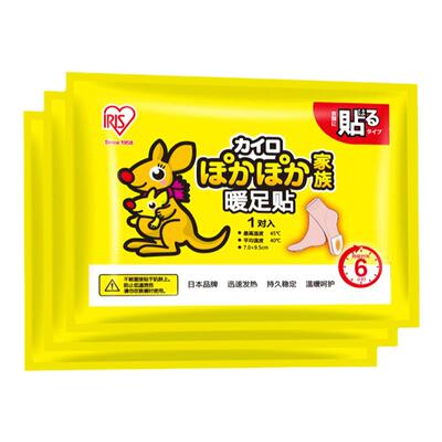 宝宝足贴热帖自发热暖足