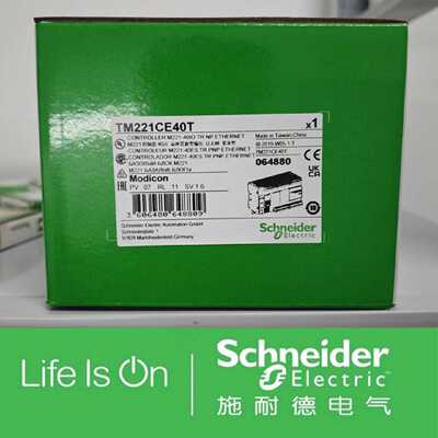 议价施耐德TM221CE40T全新原装正品PLC控制器模块