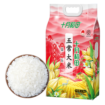 十月稻田寒露秋香五常大米10斤