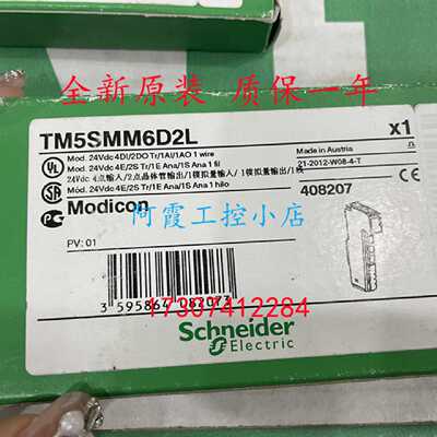 议价现货销售 全新施耐德 TM5SD08TA TM5ACBM11 TM5SMM6D2L TM5SA