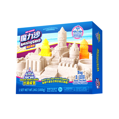 魔力太空沙儿童安全无害