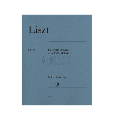 李斯特埃斯特庄园的喷泉钢琴独奏