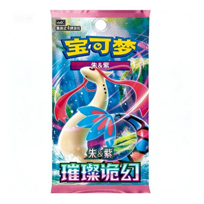 宝可梦16.0璨诡幻朱紫卡包