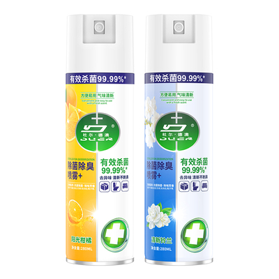 除菌消毒喷雾香氛|超1000次加购