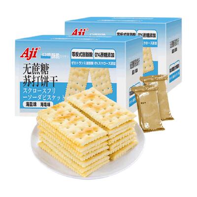 Aji海盐味咸味苏打饼干580g*2盒